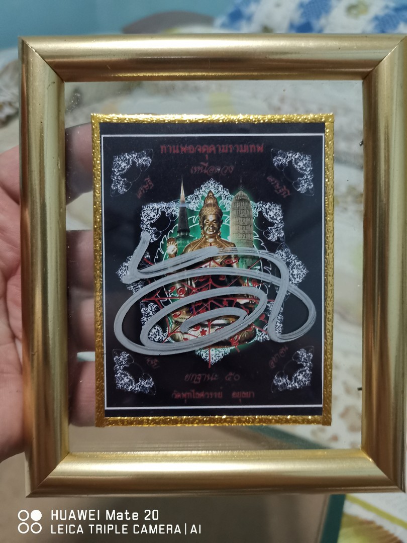 Jatukam by wat phutthaisawan Photo Frame, Hobbies & Toys, Memorabilia ...