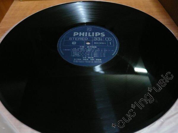 LP 黑膠唱片 關正傑 Michael Kwan Ching Kit 天籟, 興趣及遊戲, 音樂、樂器 & 配件, 音樂與媒體 - 黑膠碟 ...