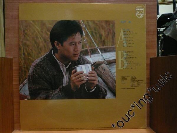 LP 黑膠唱片 關正傑 Michael Kwan Ching Kit 天籟, 興趣及遊戲, 音樂、樂器 & 配件, 音樂與媒體 - 黑膠碟 - Carousell