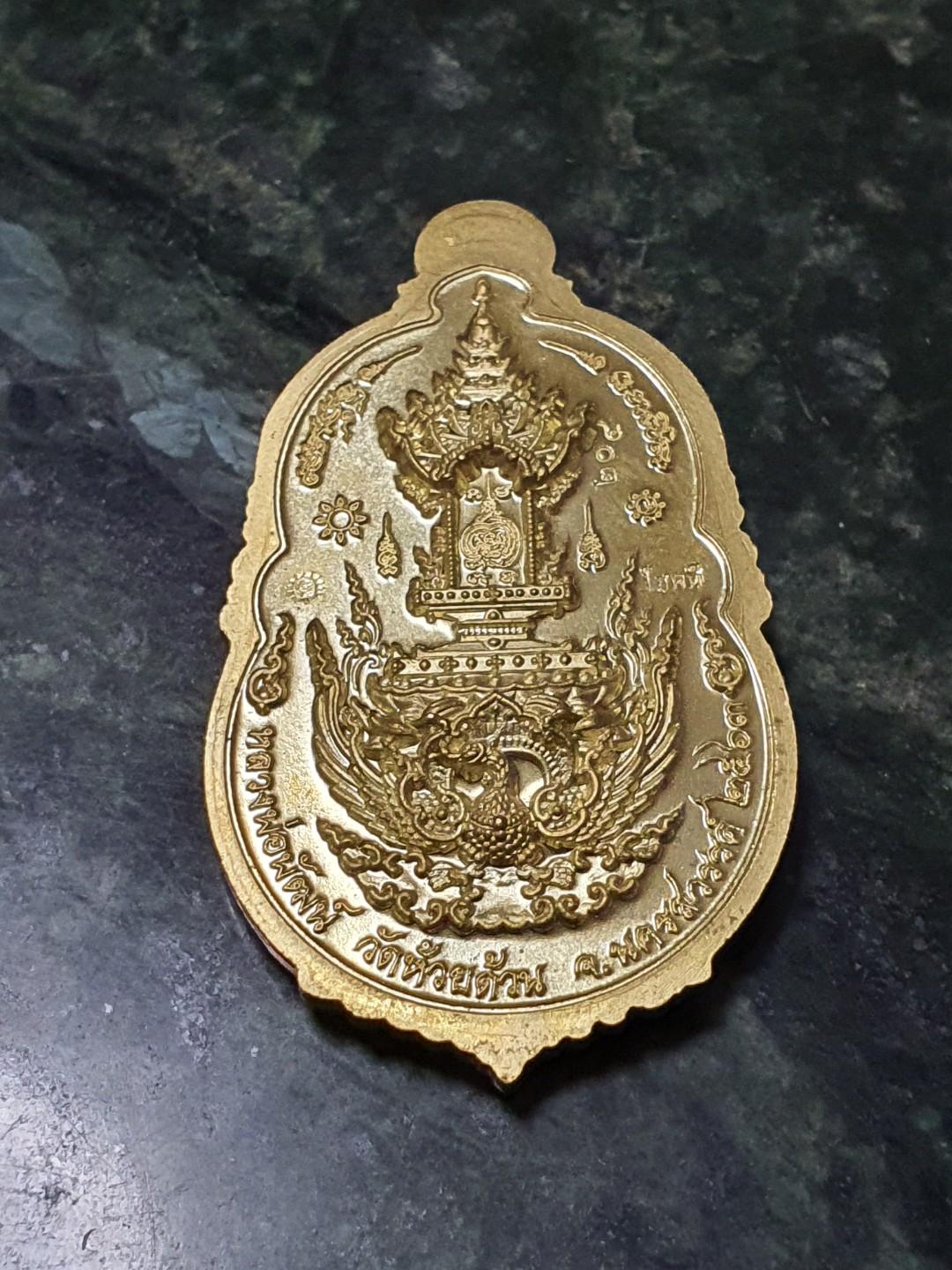 LP Phat Phra Phrom, Hobbies & Toys, Memorabilia & Collectibles ...