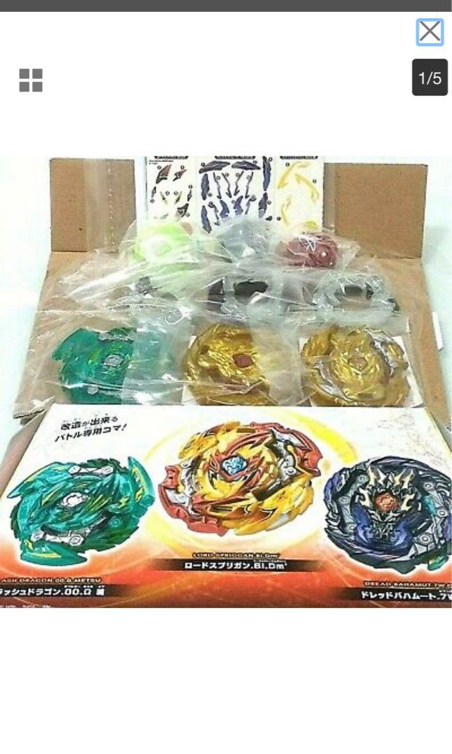 Takara Tomy Beyblade Gold Turbo Lord Spriggan from B-149 Triple Booster ...