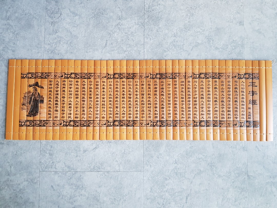 Chinese characters wooden scroll, Hobbies & Toys, Memorabilia ...