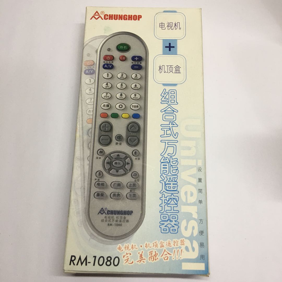 chunghop 組合式萬能遙控器 RM-1080 Remote control, 家庭電器, 電視 & 其他娛樂, 電視組件及配件 ...