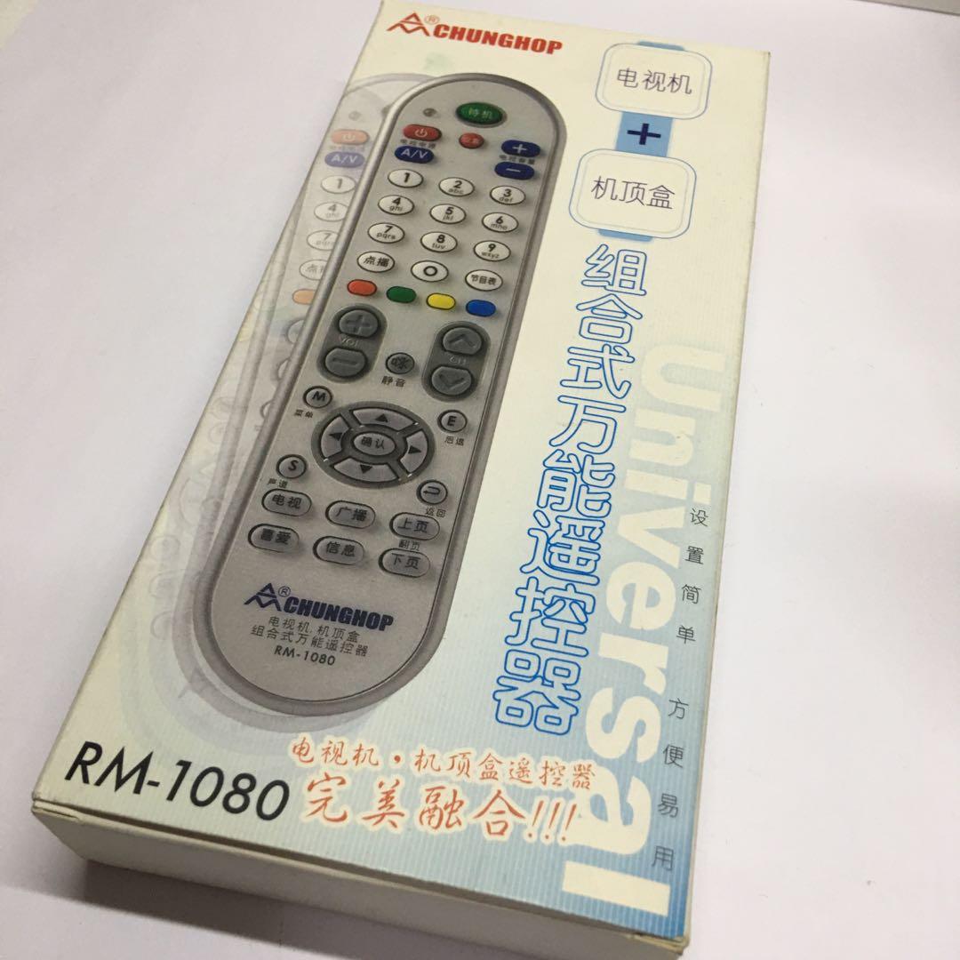chunghop 組合式萬能遙控器 RM-1080 Remote control, 家庭電器, 電視 & 其他娛樂, 電視組件及配件 ...