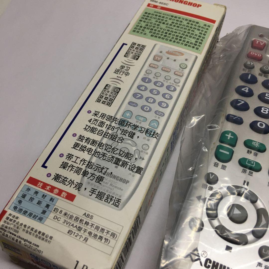 Chunghop 萬能遙控器 Srm 403c Remote Control 傢俬＆家居 保安及門鎖 保安系統及閉路電視