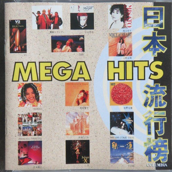 columbia．日本流行榜 MEGA HiTS 精選 CD (93年 舊版) 松田聖子, x japan, 興趣及遊戲, 音樂、樂器 & 配件, 音樂與媒體 - CD 及 DVD ...