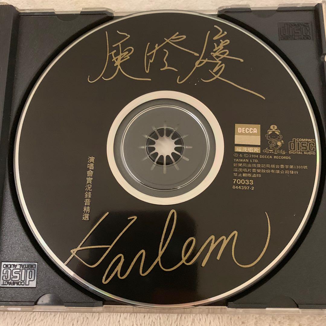Harlem Yu 庾澄慶 演唱會Live 實況錄音精選 1994 福茂 冇ifpi Audiophile CD, Hobbies ...