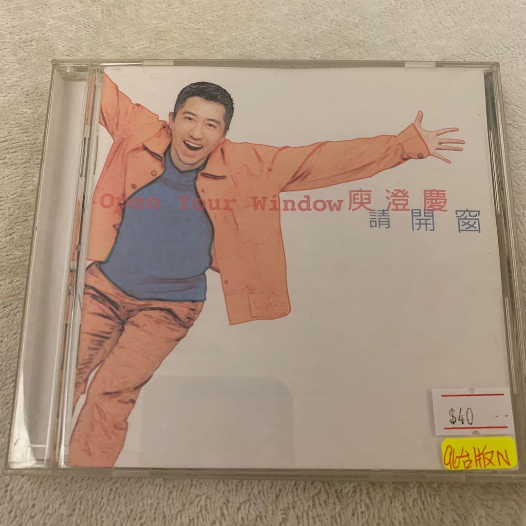 Harlem Yu 庾澄慶 請開窗 1996 台版CD, Hobbies & Toys, Music & Media, CDs & DVDs ...