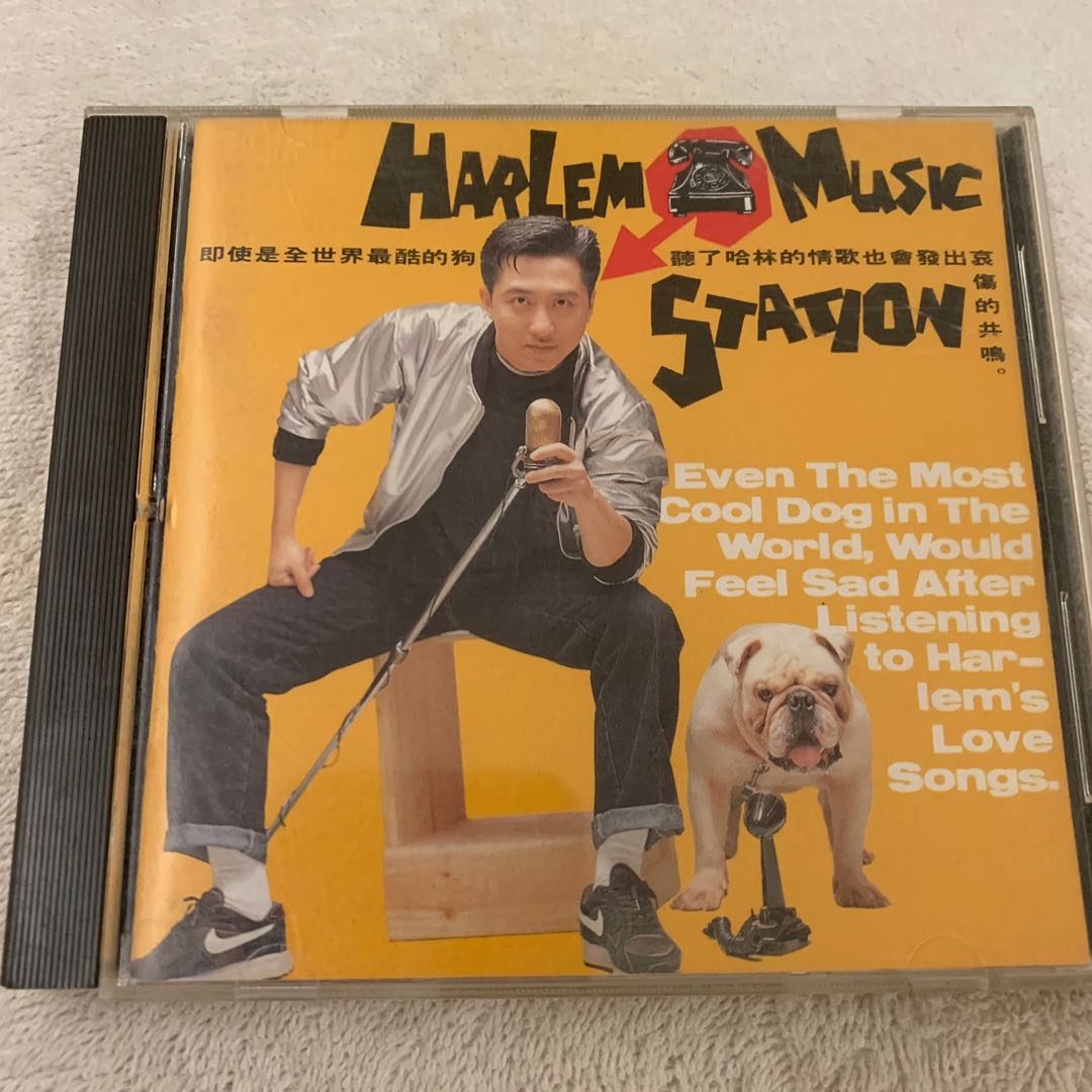 Harlem Yu 庾澄慶 Harlem Music Station 1992 福茂台版CD 冇ifpi, Hobbies & Toys ...
