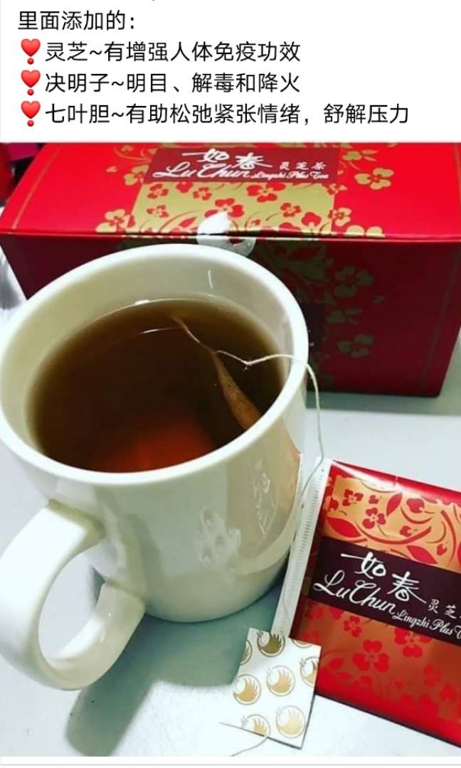 Lingzhi Tea, Beauty & Personal Care, Foot Care on Carousell