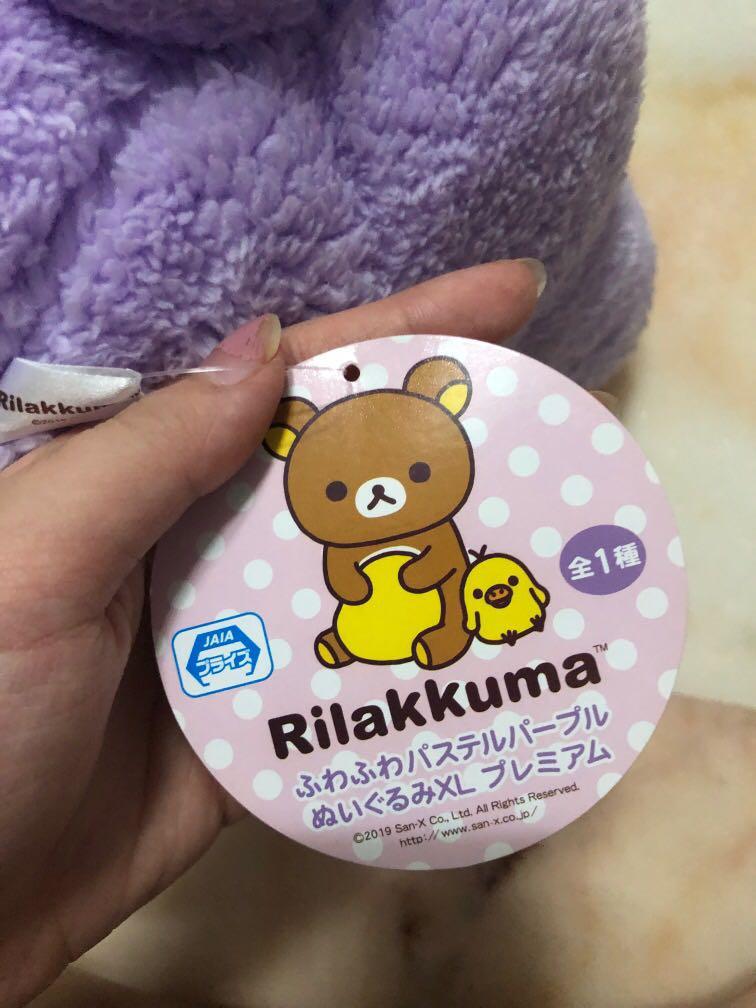 Purple Rilakkuma Soft Toy, Hobbies & Toys, Toys & Games on Carousell