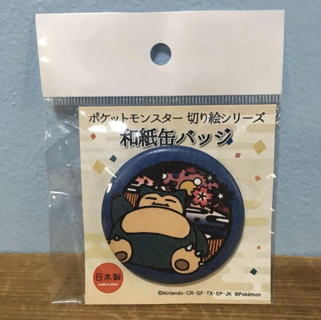 Snorlax Sakura Pin-badge, Hobbies & Toys, Memorabilia & Collectibles ...