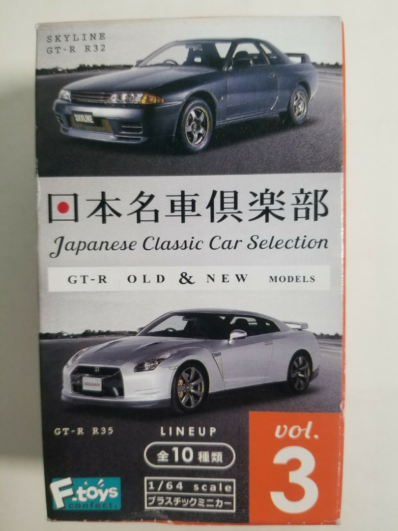 清屋大平賣 - JAPANESE CLASSIC CAR SELECTION GT-R OLD & NEW MODELS NISSAN GT ...