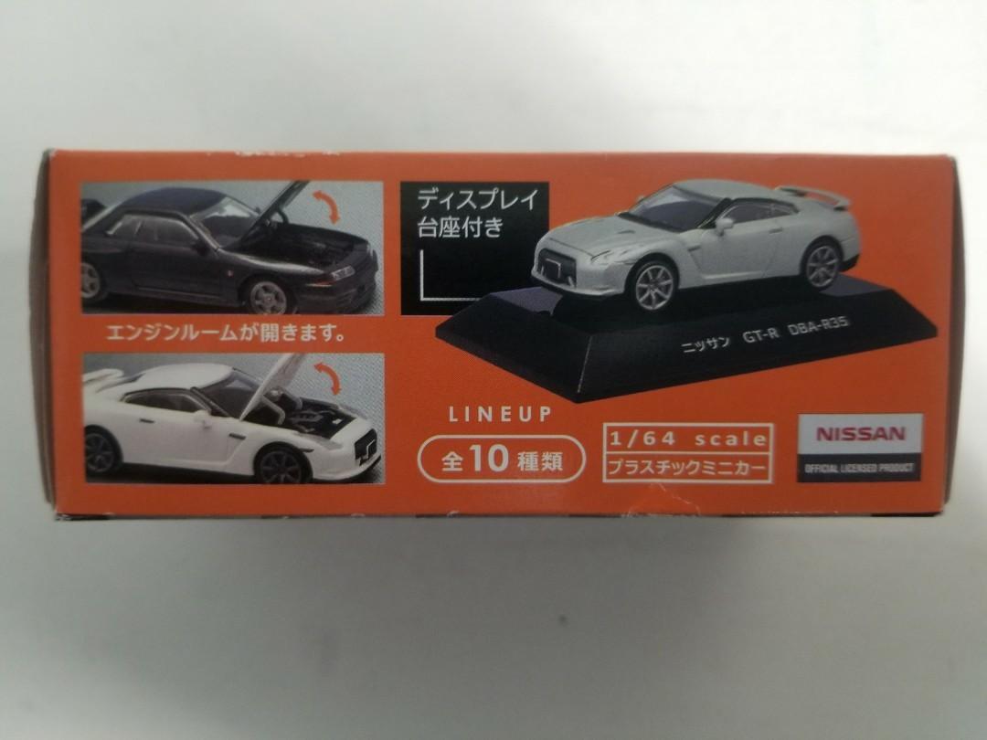 清屋大平賣 - JAPANESE CLASSIC CAR SELECTION GT-R OLD & NEW MODELS NISSAN GT ...