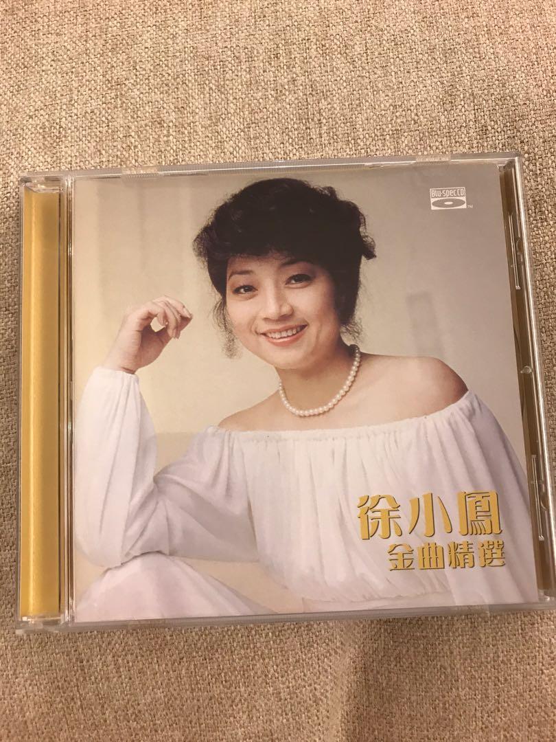 徐小鳳金曲精選 Blu-spec CD 2008, 興趣及遊戲, 音樂、樂器 & 配件, 音樂與媒體 - CD 及 DVD - Carousell