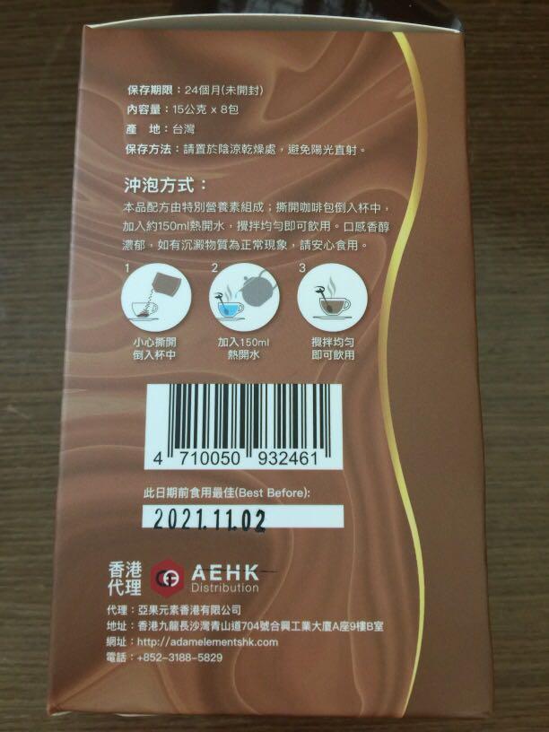 肯寶 Kanboo 哥倫比亞冷萃 減肥 消腩咖啡 Belly Cut Coffee 1杯代早餐 1盒=8包=$80 包平郵, 嘢食 & 嘢飲 ...