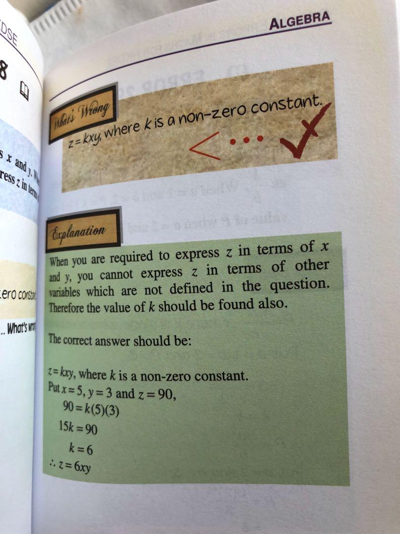 Common Errors In Mathematics Algebra Dse Maths 常犯錯誤 雞精 參考書 興趣及遊戲