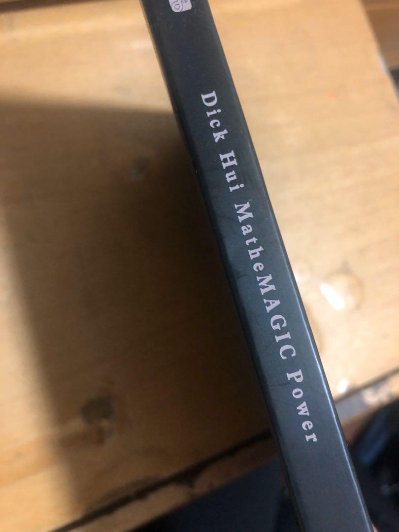 DSE 數學 Maths Dicktionary 數學詞彙 最後溫習 Dick Hui, 興趣及遊戲, 書本 & 文具, 教科書 - Carousell