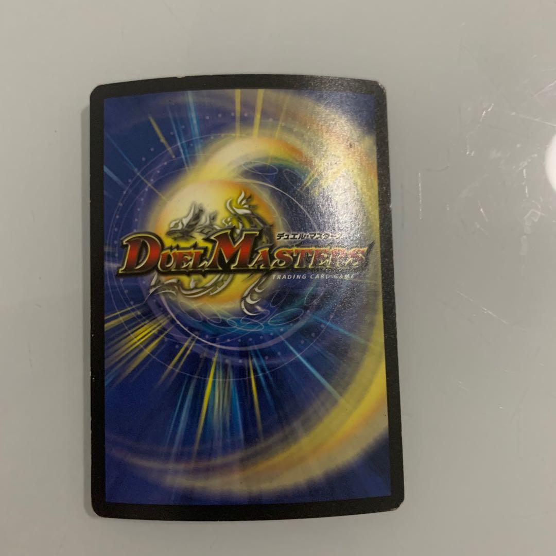 Duel Masters - Ballon Master of Death, Hobbies & Toys, Toys & Games on ...