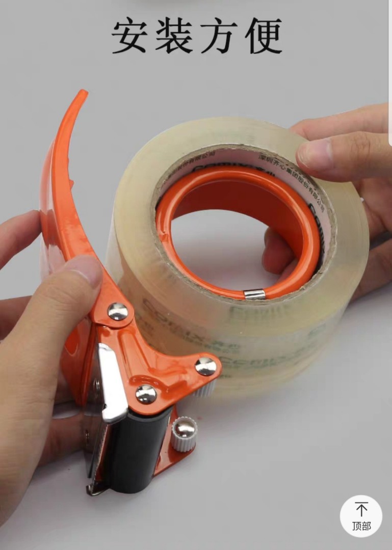 Handy Masking Tape Cutter, Everything Else on Carousell