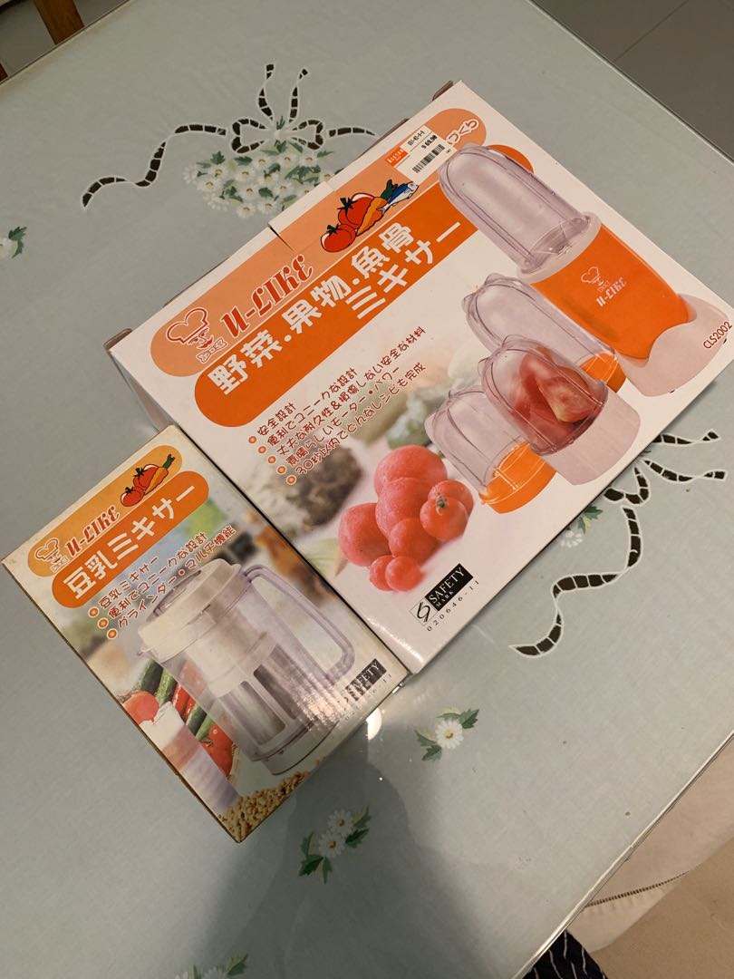 Japanese blender, TV & Home Appliances, Kitchen Appliances, Juicers ...