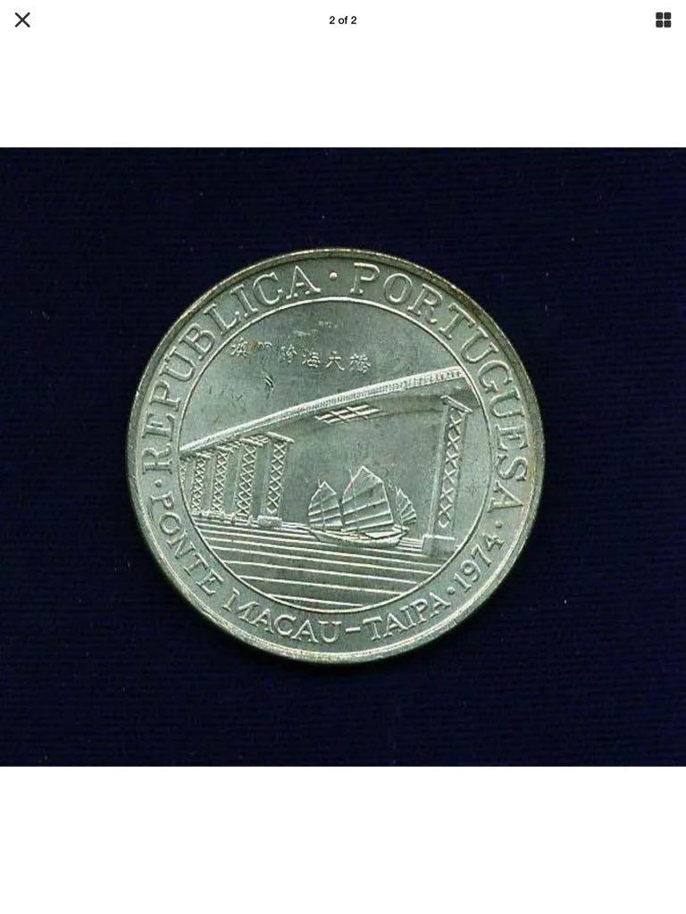 Macau 20 Patacas silver 1974, 興趣及遊戲, 收藏品及紀念品, 錢幣 - Carousell