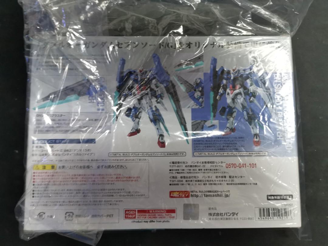 Metal build GN Sword 2 blaster, Hobbies & Toys, Toys & Games on Carousell