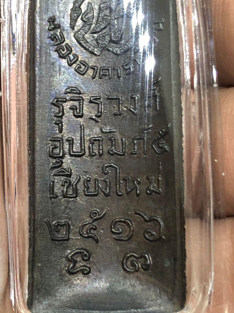 Phra Leela. LP Toh. Wat Pradoochimplee & LP Kasem. Wat SusanTaiLak for ...