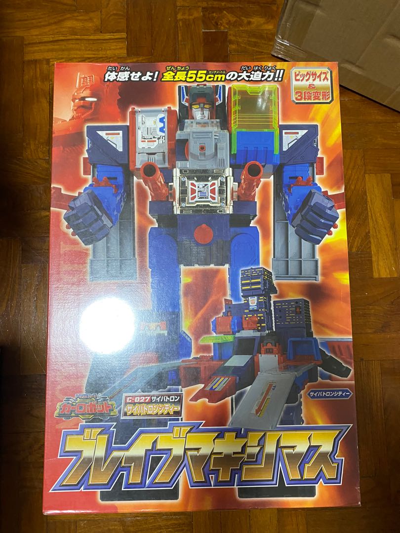 Transformers brave maximus, Hobbies & Toys, Toys & Games on Carousell