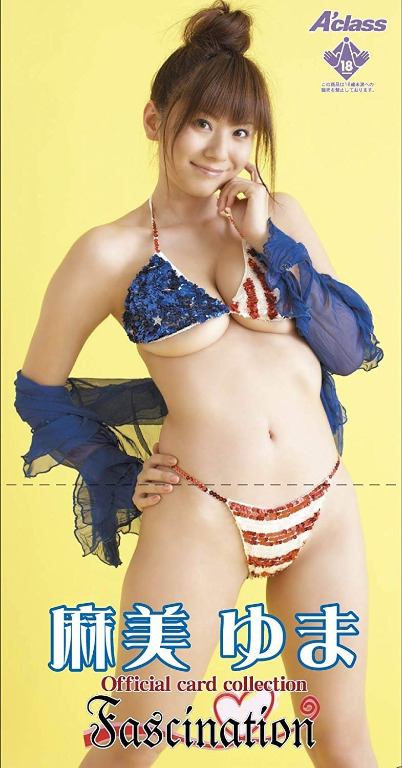 全新 絕版 女優 麻美ゆま 麻美由真 Yuma Asami Official Card Collection Fascination 全套 白卡 共72張咭, 興趣及遊戲, 收藏品及紀念品 ...