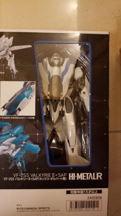 全新 日版 bandai MACROSS HI-METAL R VF-2SS VALKYRIE II SAP Gilbert Custom 超 ...