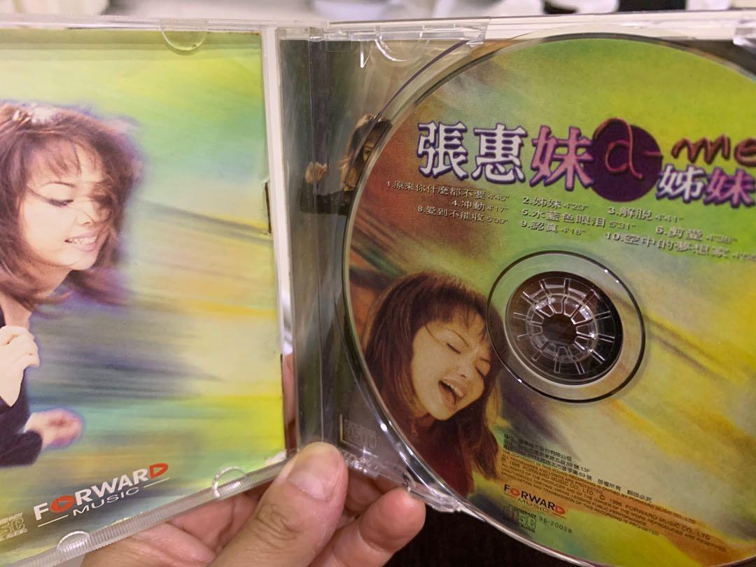 Ah mei first album, TV & Home Appliances, TV & Entertainment, TV Parts ...