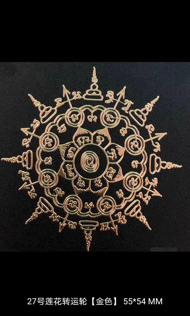 Amulet sticker, Hobbies & Toys, Memorabilia & Collectibles, Religious ...