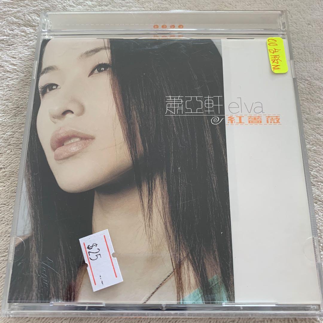 Elva Hsiao 蕭亞軒 紅薔薇 2000 台版CD, Hobbies & Toys, Music & Media, CDs & DVDs on Carousell