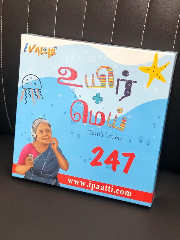 Tamil Alphabet Flashcards - 247 Alphabets, Hobbies & Toys, Books ...