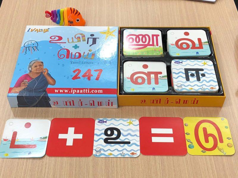Tamil Alphabet Flashcards - 247 Alphabets, Hobbies & Toys, Books ...
