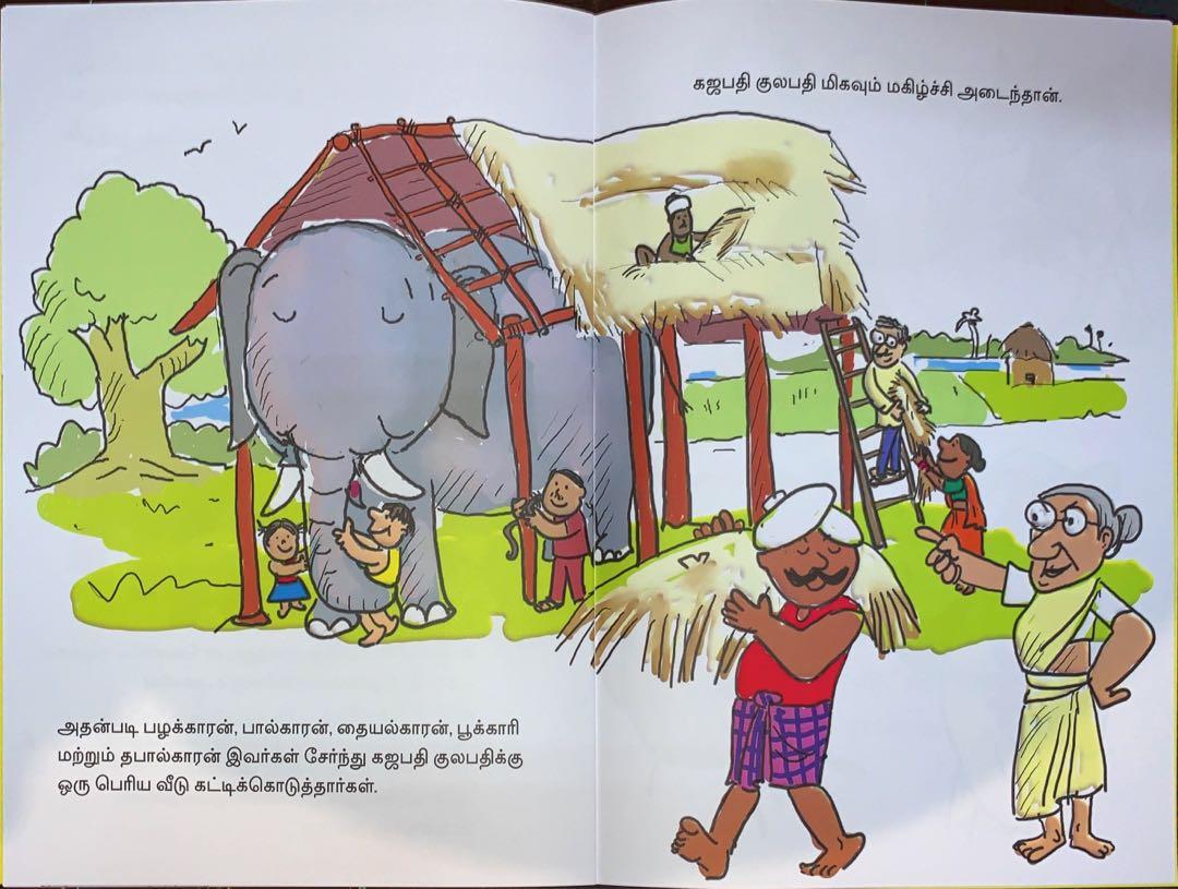 Tulika Tamil Story Book, Hobbies & Toys, Books & Magazines, Children's ...