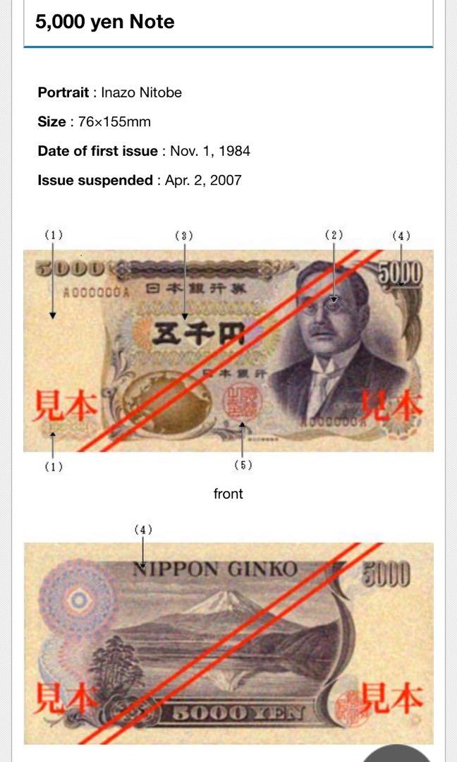 5000 Japanese Yen 1984 old banknote (Inazo Nitobe), Hobbies & Toys ...