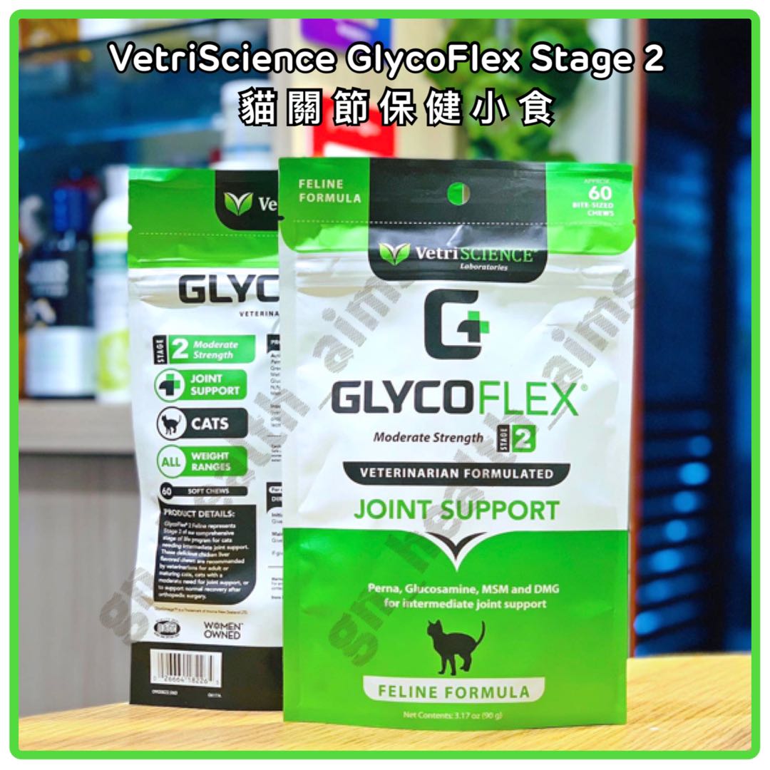 (全新現貨) *貓用 美國 VetriScience Vetri Science GlycoFlex Stage 2 貓關節保健小食 60粒 ...