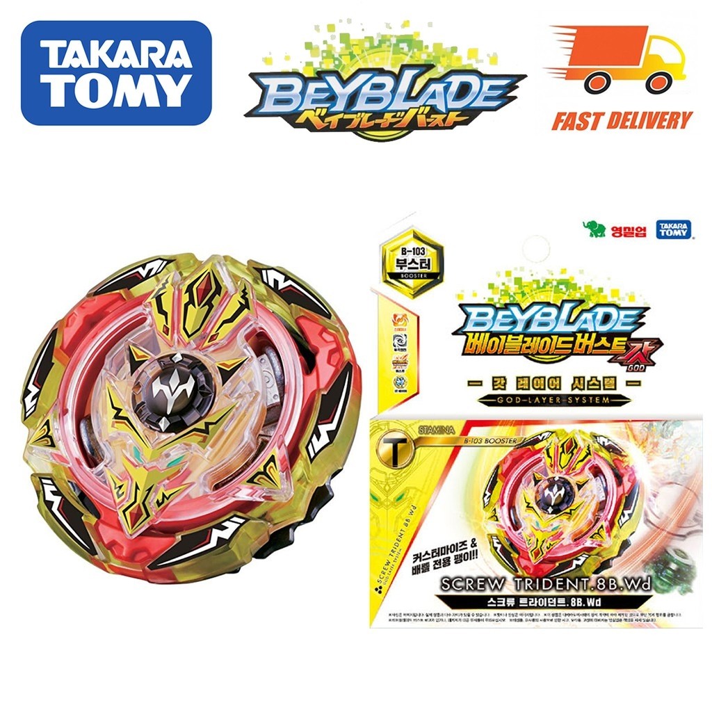 Beyblade Screw Trident B103, Hobbies & Toys, Toys & Games on Carousell