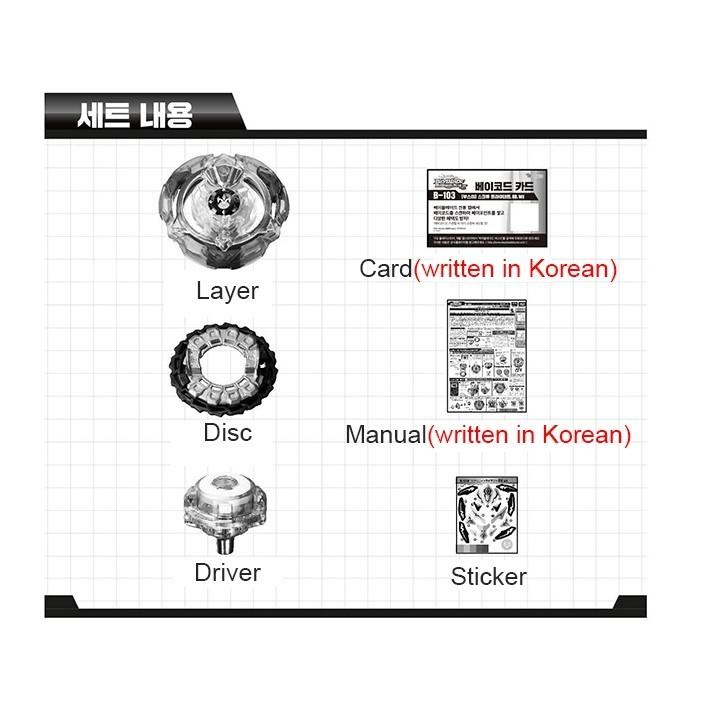 Beyblade Screw Trident B103, Hobbies & Toys, Toys & Games on Carousell