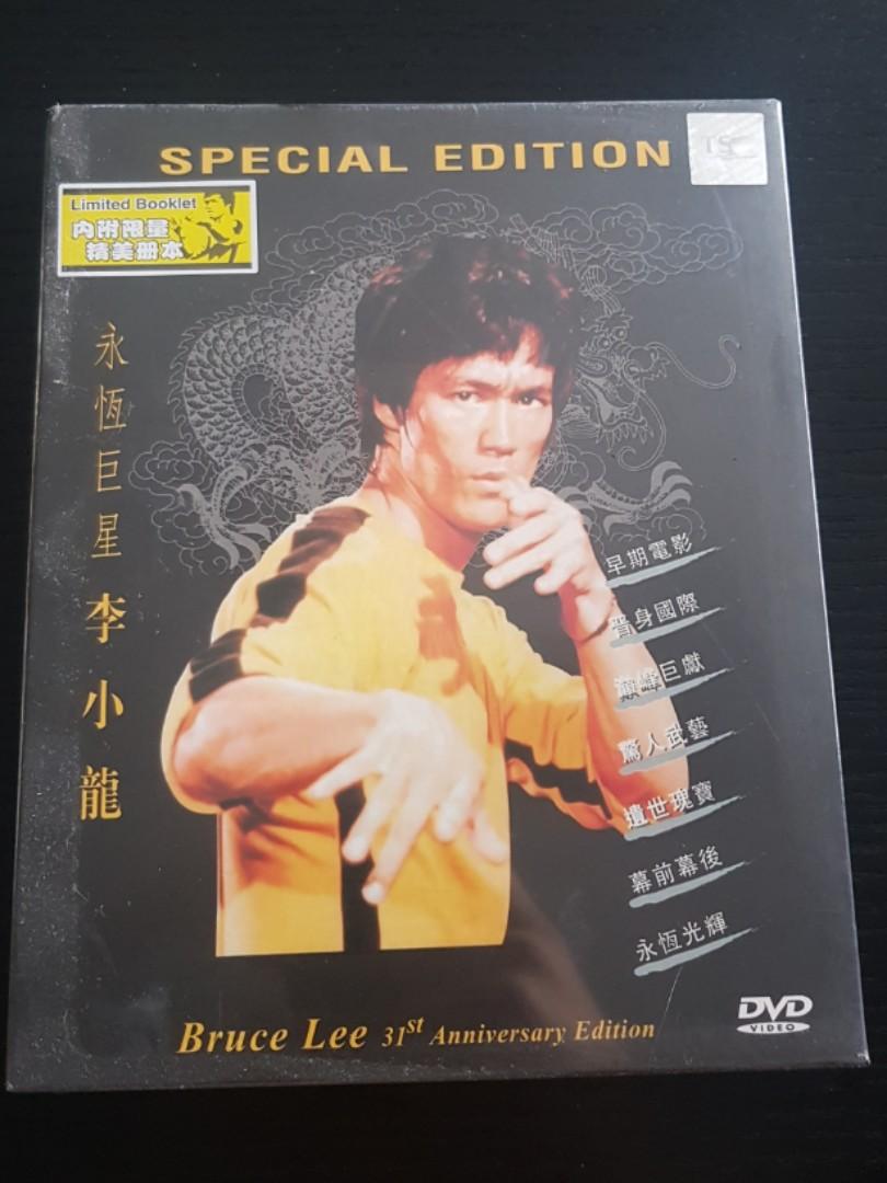 Bruce Lee 31st Anniversary special edition DVD with booklet, Hobbies ...