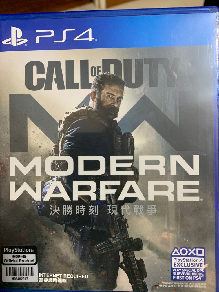 Call of Duty Modern Warfare, Video Gaming, Video Games, PlayStation on ...