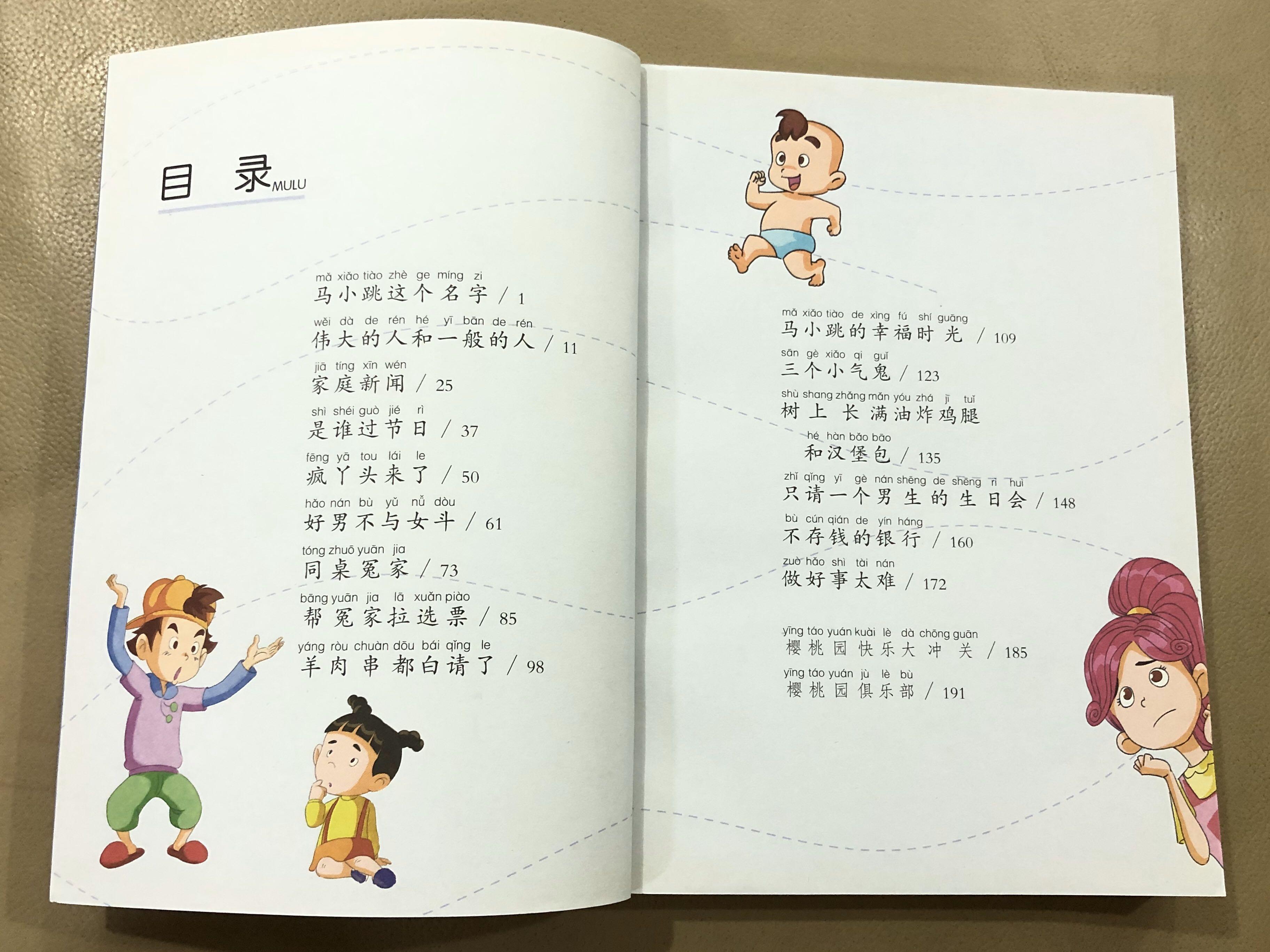 Chinese Story Books by famous Chinese author 杨红樱, Hobbies & Toys, Books ...