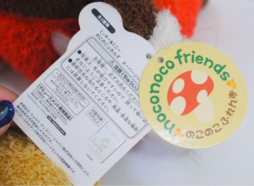 Disney Characters - Mickey and Minnie Mouse Noco Noco Soft Toy Pair, Hobbies & Toys, Toys ...