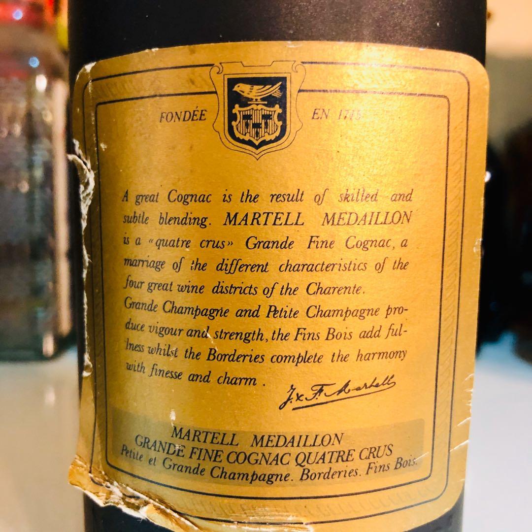 Martell VSOP Green bottle Sign of Leader Cognac 700ml, Food & Drinks ...