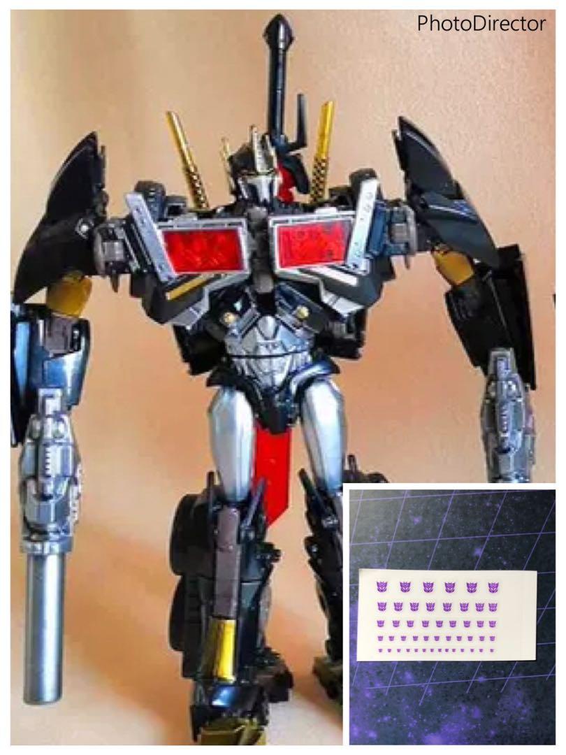 [Last Set] Transformers APC Toys - APC-002 APC002 Attack Prime (aka 3rd ...