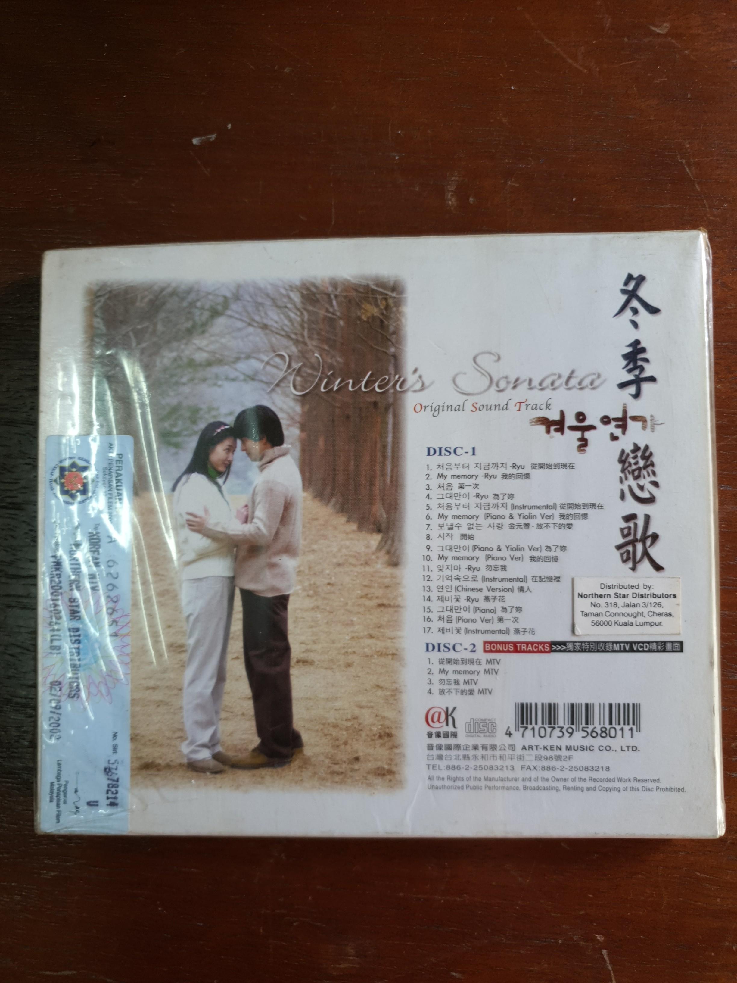 (VCD) Winter Sonata Original Sound Track, Hobbies & Toys, Collectibles & Memorabilia, K-Wave on ...