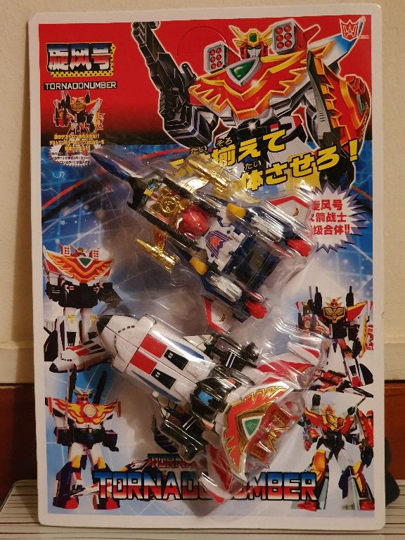Tornado Number AKA Yuusha DX The Brave Fighter of the Sun Great ...