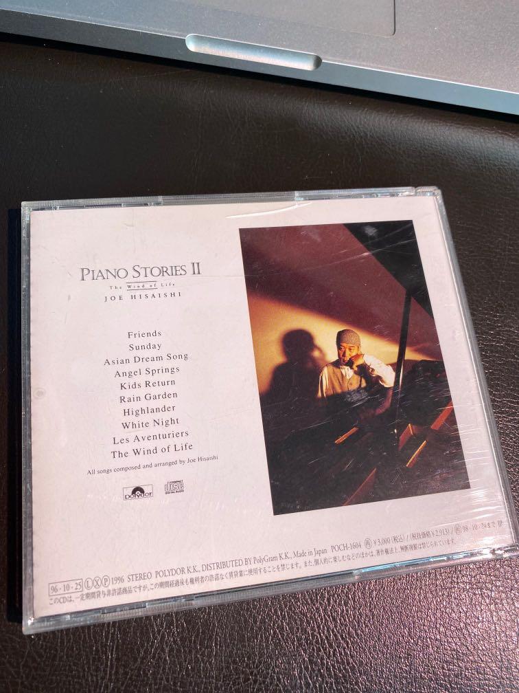 久石讓 Joe Hisaishi Piano Stories II The wind of life POCH-1604 POLYDOR ...